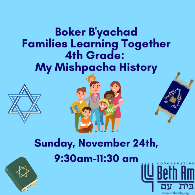 Congregation Beth Am