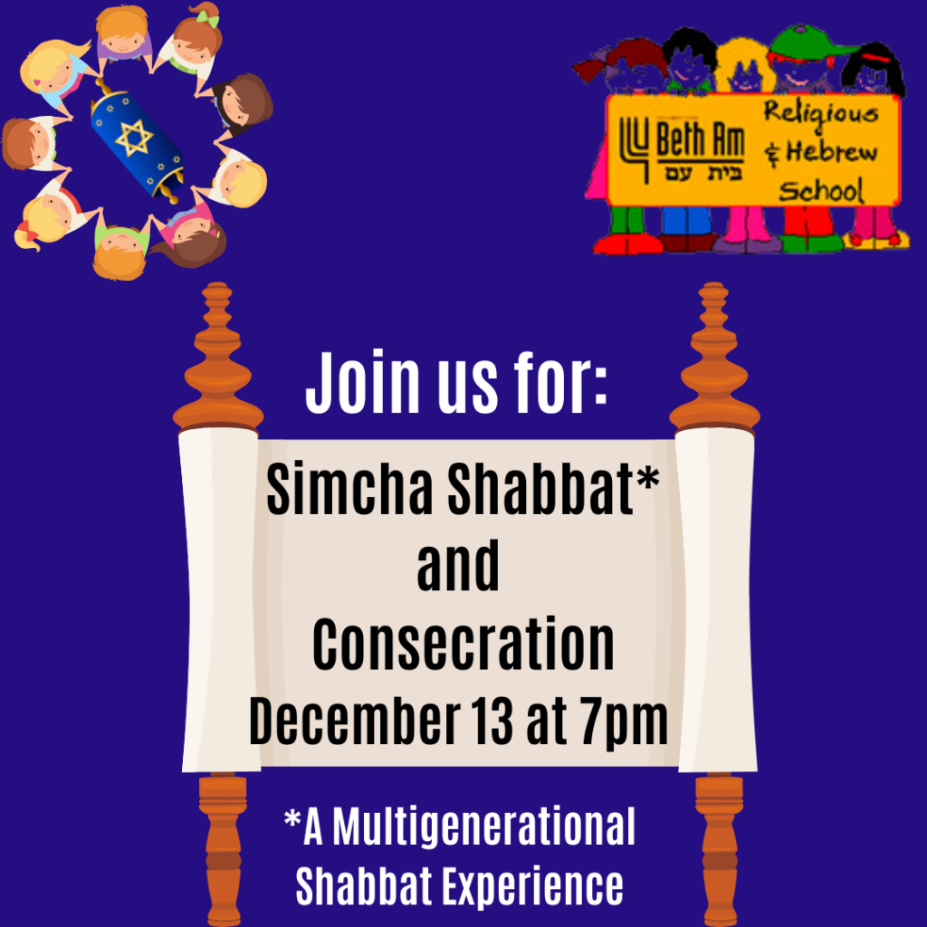 Congregation Beth Am